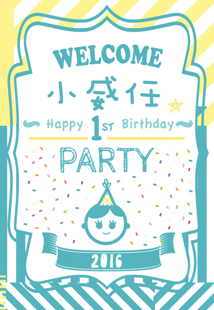生日佈置｜派對懶人包｜lets Party來派對風格 Lets Party 來派對